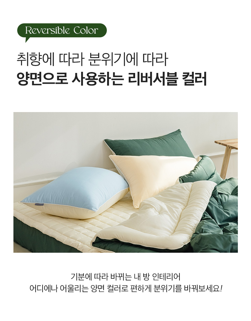 세사온라인 소프트 알러지케어 베개커버 50X70 - 감도 깊은 취향 셀렉트샵 29CM